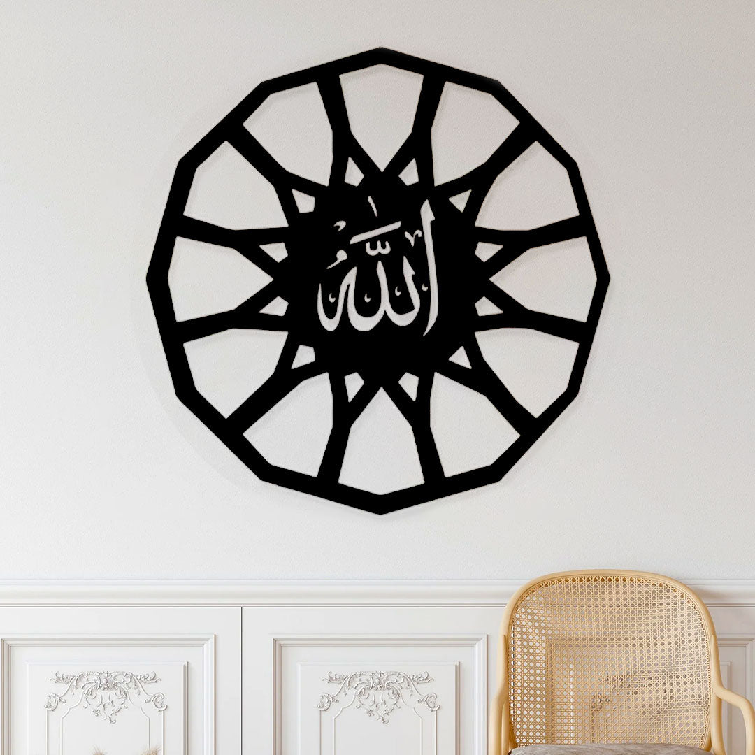 Allah Islamic Calligraphy Wall Frame – Nazara Decor