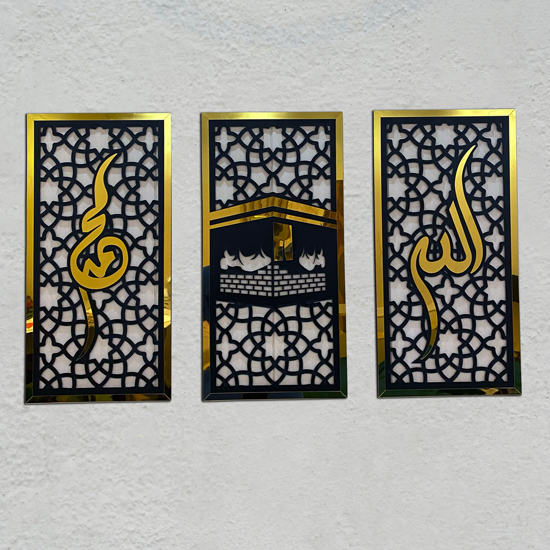 Three Frame Allah Muhammad Kabaa Wall Sceneries Islamic Calligraphy ...